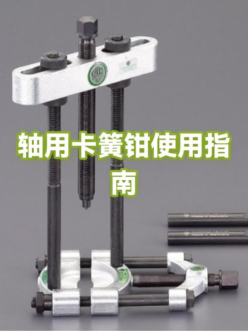 没有卡簧钳子小妙招截图