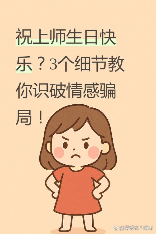 套路社交女王软件特色图标