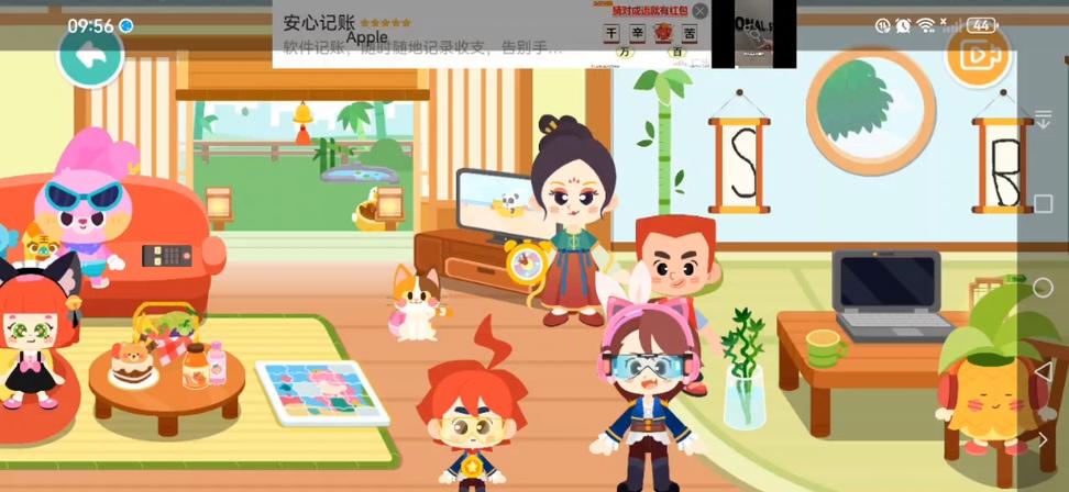 沙雕小镇无限金币版图标