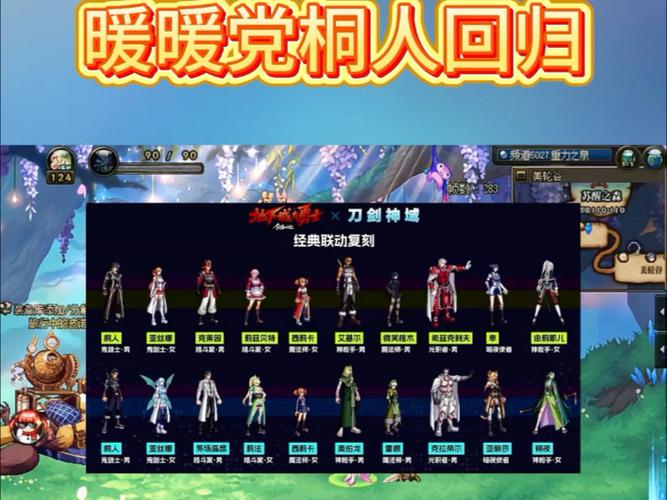 dnf桐人皮肤还会出吗