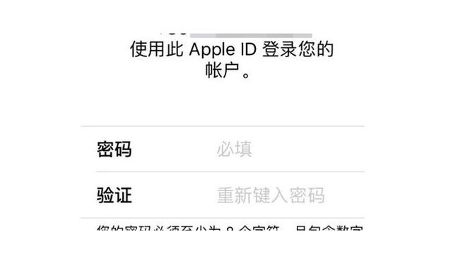 一个手机号可以注册几个苹果id