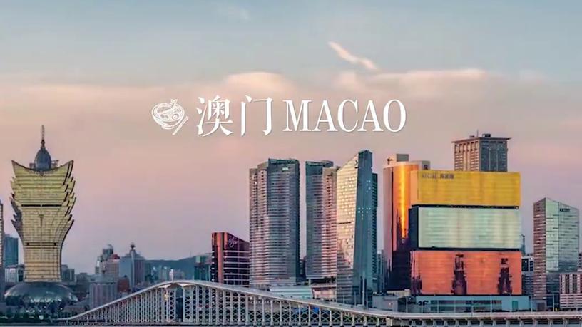 澳门在线观看免费完整版高清图标
