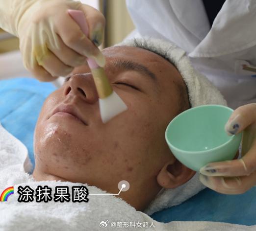 换肤图标