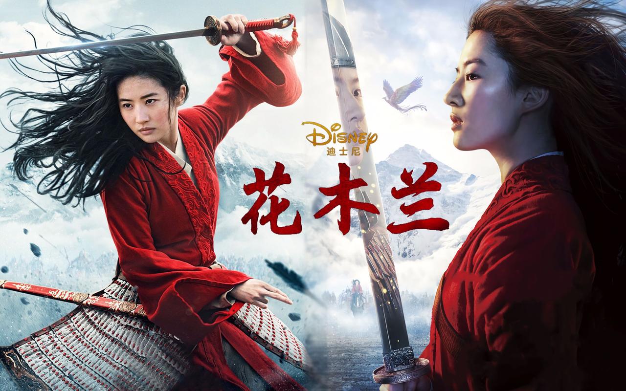 《花木兰》免费观看完整图标