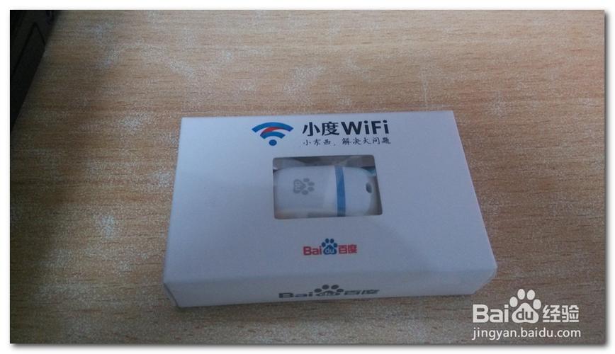 小度wifi驱动安装图标