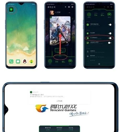 游戏数据占内存过大怎么办