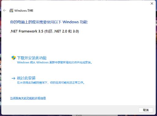 电脑更新失败解决方法图标