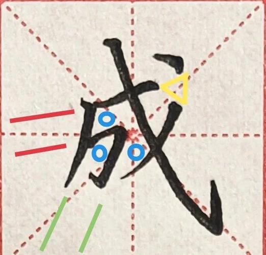 一笔成字图标
