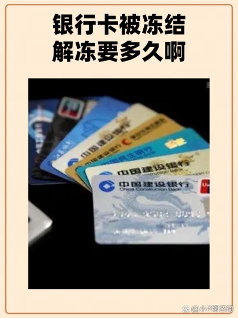 银行挂失要几天才能恢复图标