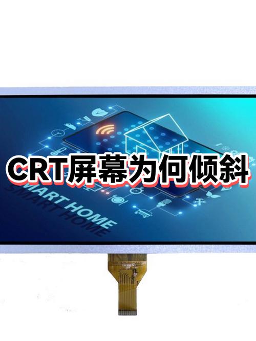 iPhone锁定横屏图标