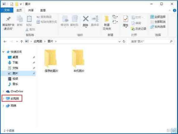 log打开方法图标