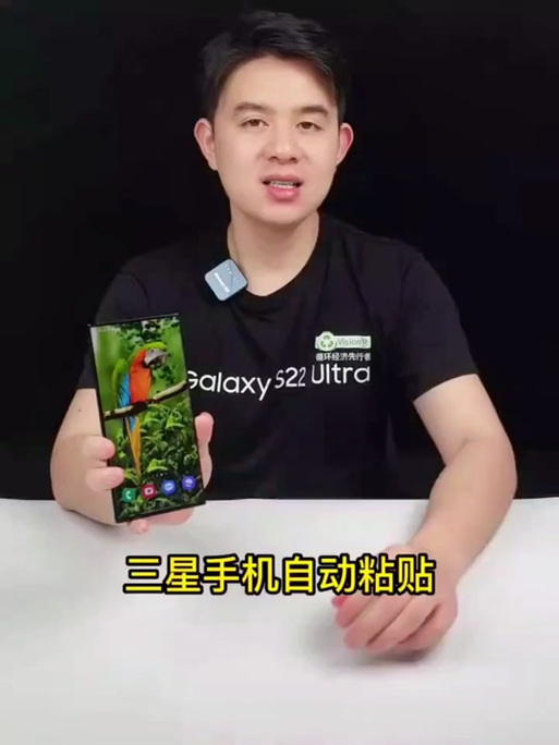 突然收到库洛科技验证码怎么回事图标