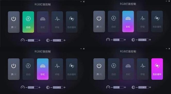 电脑主机灯不亮图标
