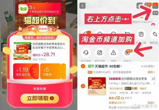 能返红包的套餐截图