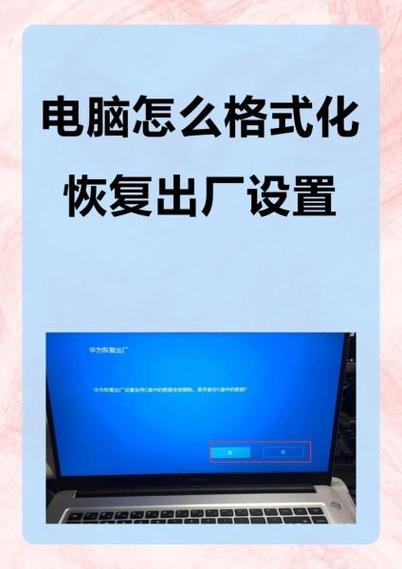 烽火hg680恢复出厂设置图标