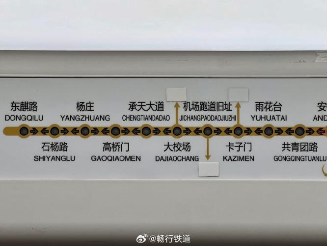 南京10号线地铁线路图图标