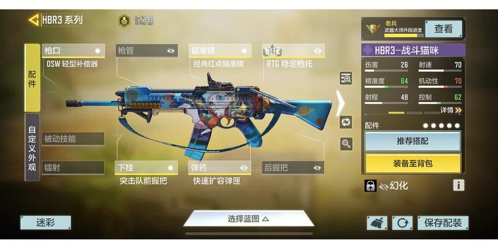 使命召唤16mk2配件图标