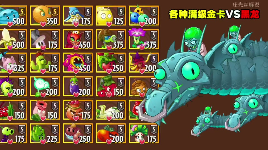 黑暗时代终极挑战怎么过图标