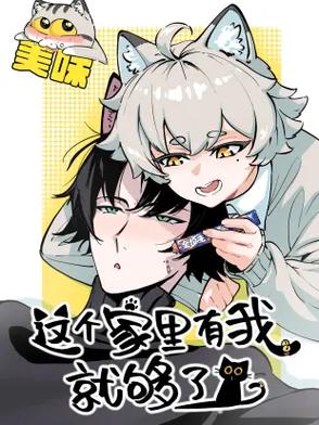 我的漫画大作