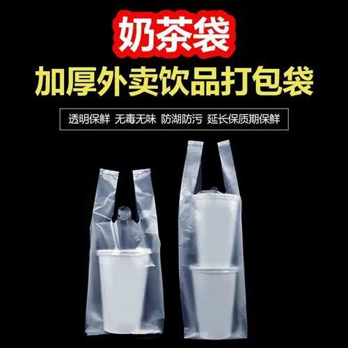 外卖少了一杯饮料怎么处理图标