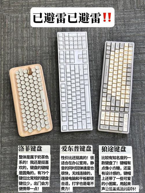笔记本电脑按键盘乱弹窗口