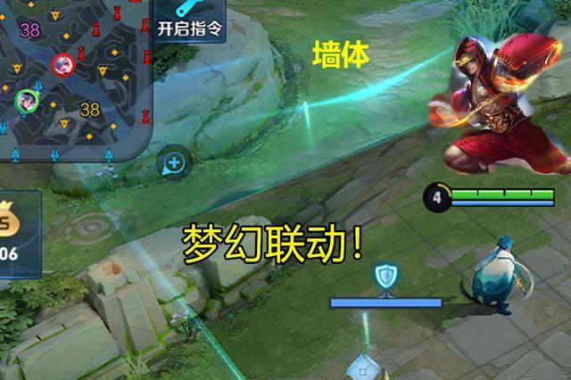 王者荣耀上墙截图
