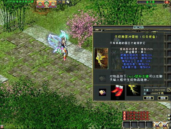 封神榜游戏手机版图标