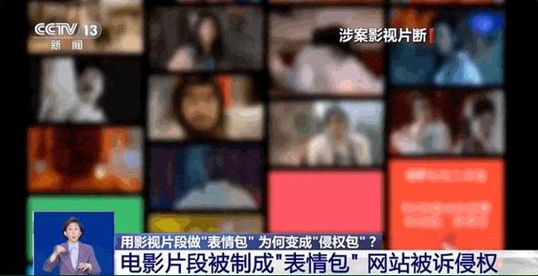 那个社交软件中的表情包多