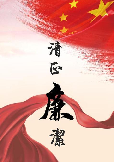 清风防封框架图标