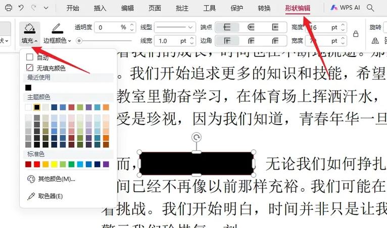 怎么看马赛克遮住的字截图