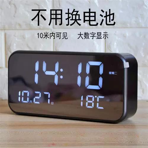 LED电子闹钟使用说明书图标