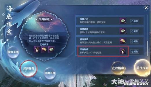 逆水寒哪个好玩截图