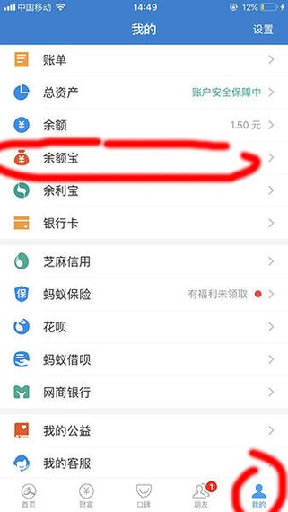 支付宝余额提现上限是多少图标