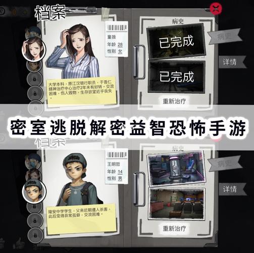 密室逃脱9马赛克拼图怎么过图标
