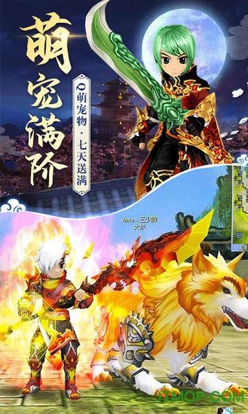 一恋永恒宫廷游戏