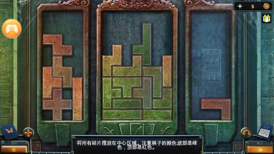 密室逃脱14拼图图标