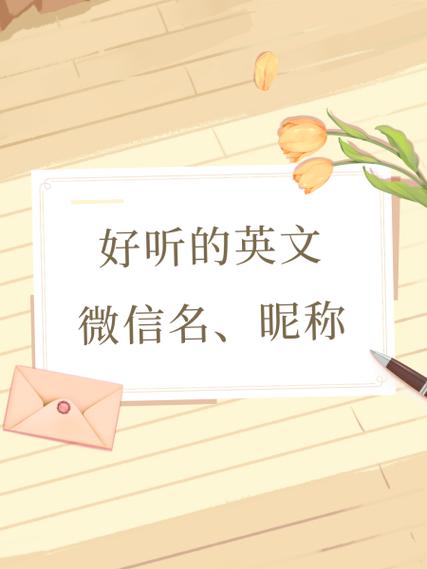 永久的单词图标