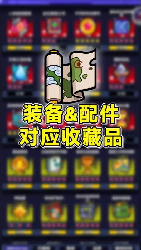 蛋壳特攻队辅助器图标