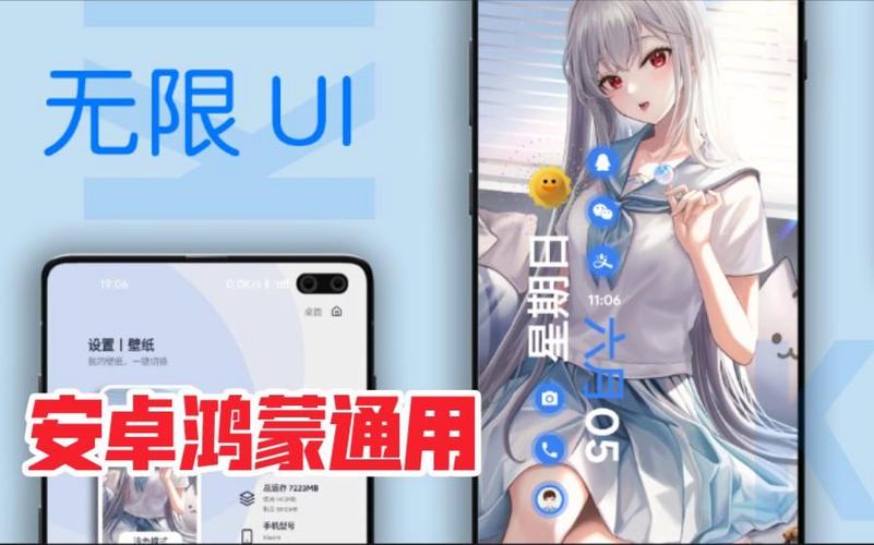 klwp主题官网图标