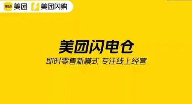 美团跑腿收费明细图标