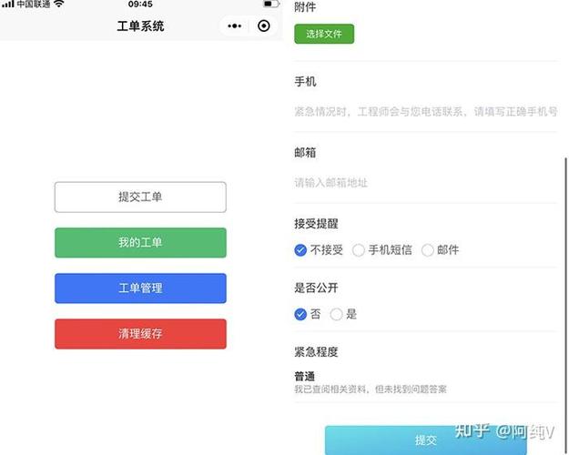 h5网页页面代码图标