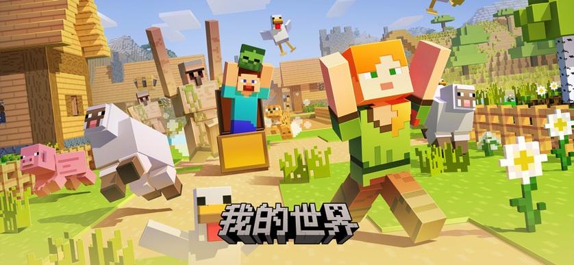 我的世界移动版下载安装苍园觉醒图标