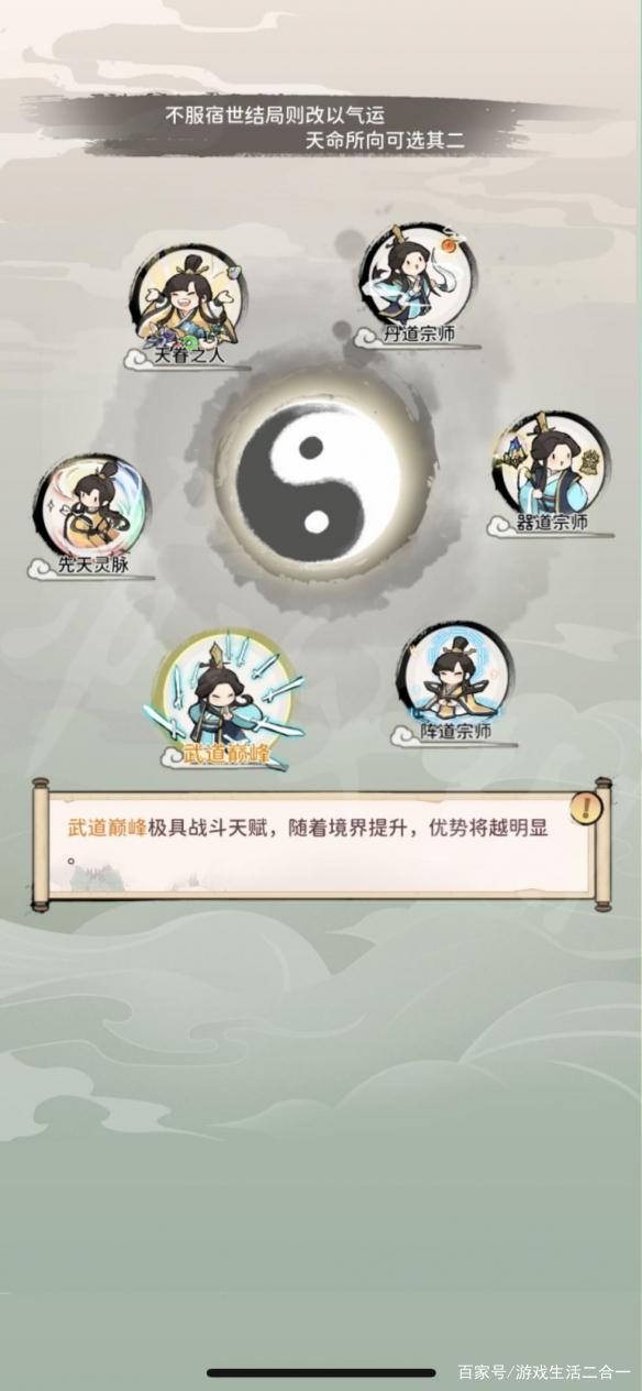 我的门派兑换码图标