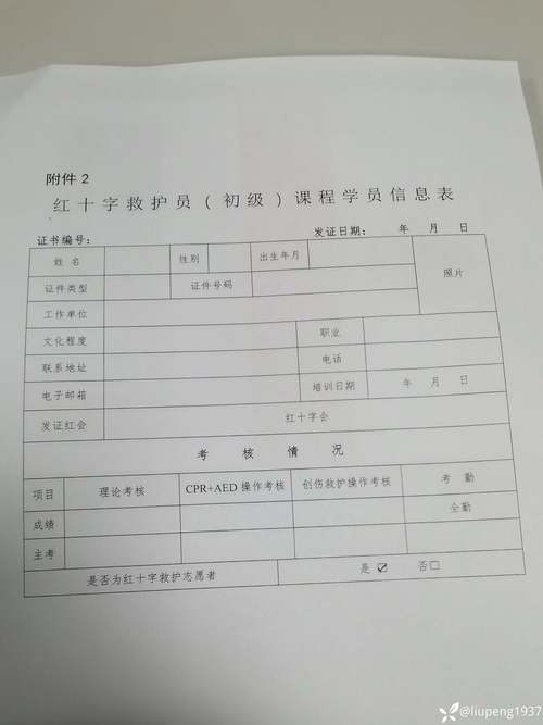 常青藤注册码怎么得到图标