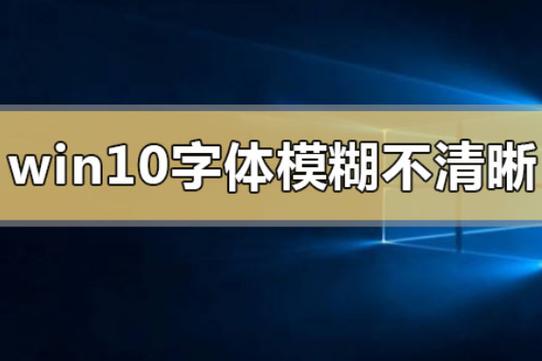 网页上字体模糊图标