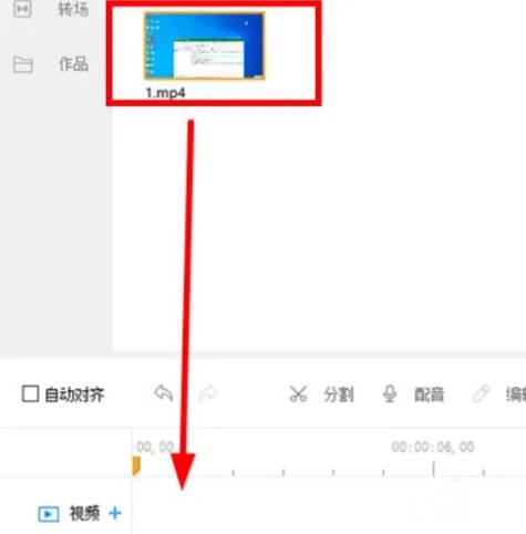 剪辑怎么去水印图标