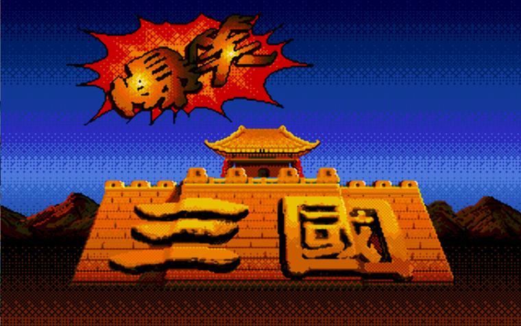 爆笑三国fc手机版下载图标