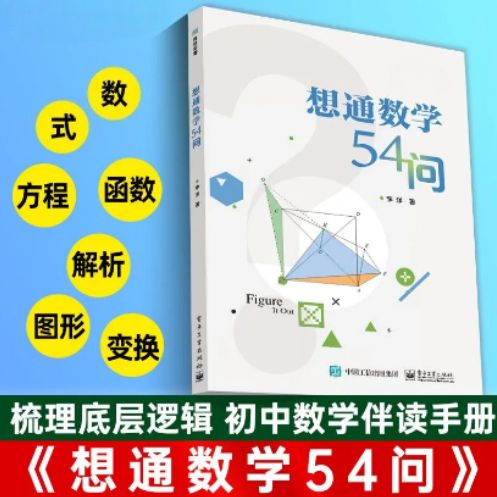 mathstudio中文手册图标