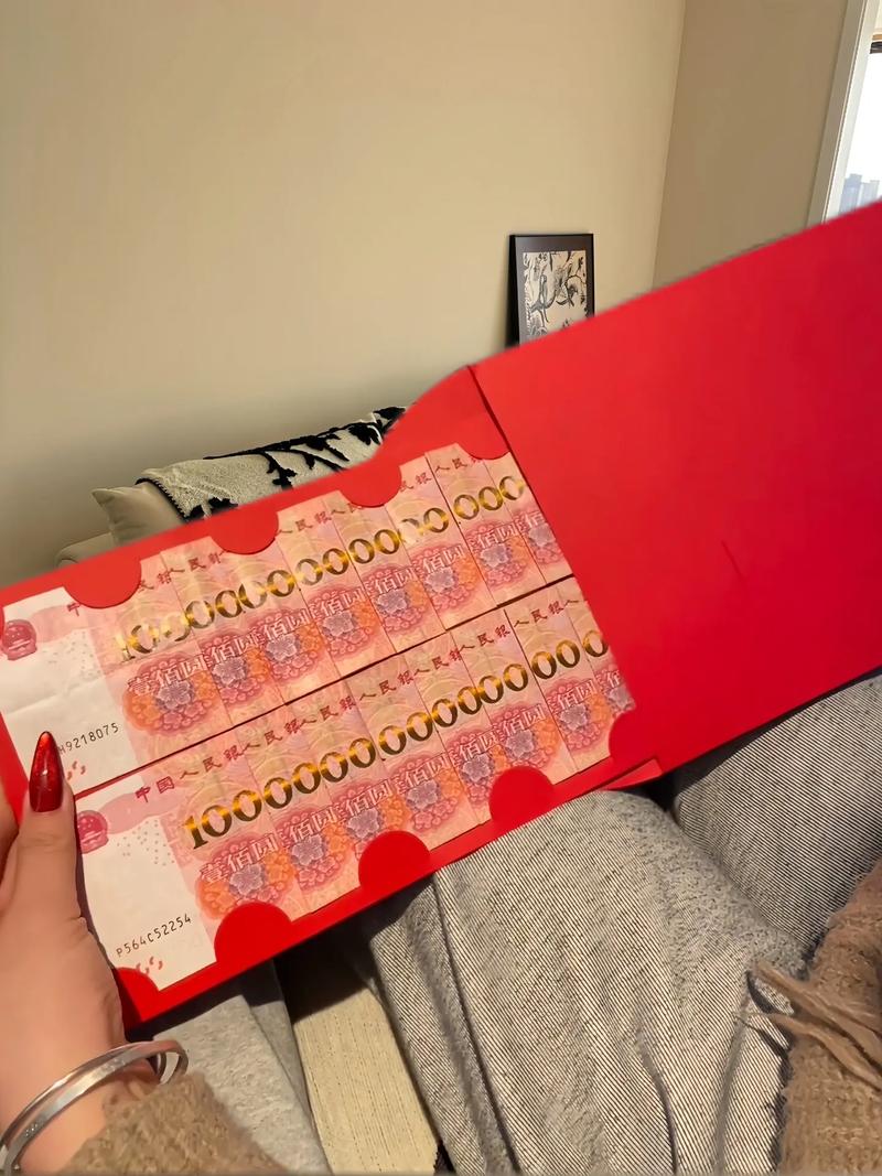 红包最高可以发多少钱图标