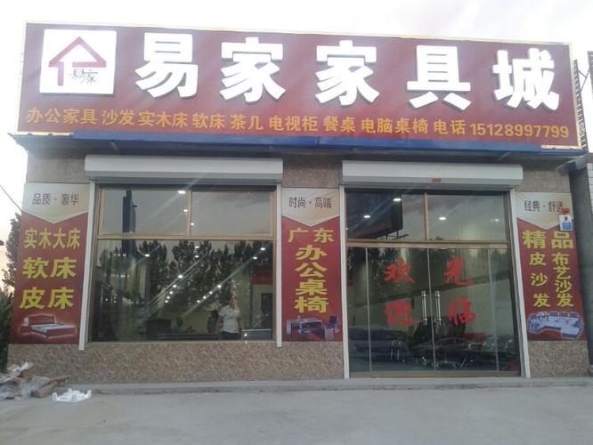 易家购官网图标